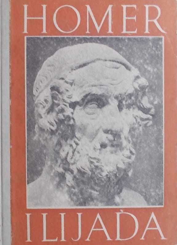 Ilijada | Knjižara i antikvarijat Brala | Zagreb