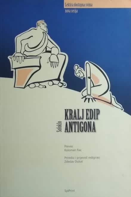 Kralj Edip / Antigona | Knjižara i antikvarijat Brala | Zagreb